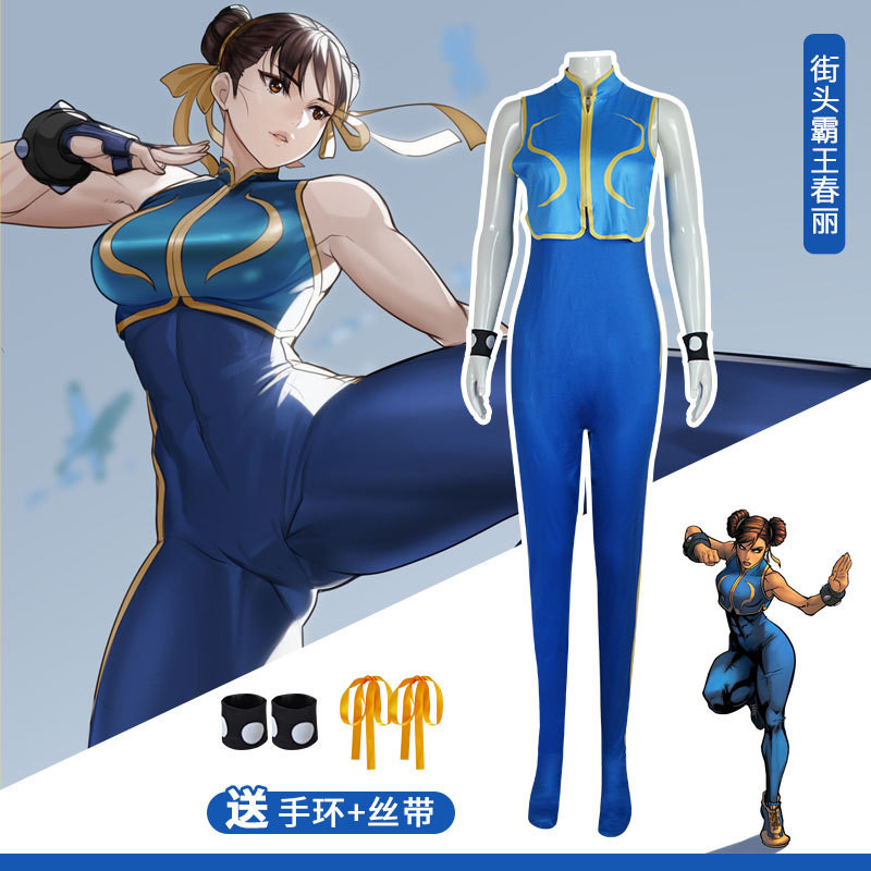 Street Fighter Chunli Coswear Sexy Qipao Chunli Role Playing Cosplay ...