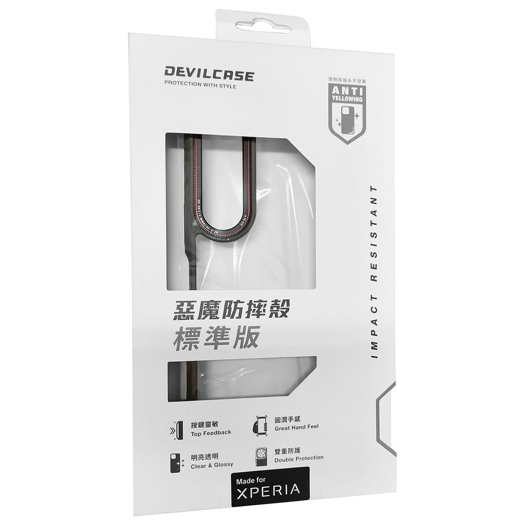 DEVILCASE Guardian Standard (Khaki Green, Black/Red Optical) for SONY Xperia 1 V | Shopee ...