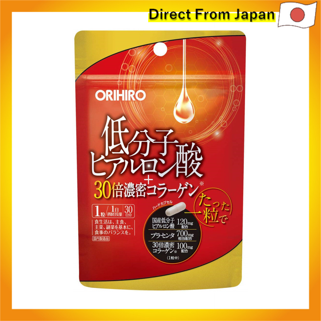 [100% original]ORIHIRO Low molecular weight hyaluronic acid + 30 times ...
