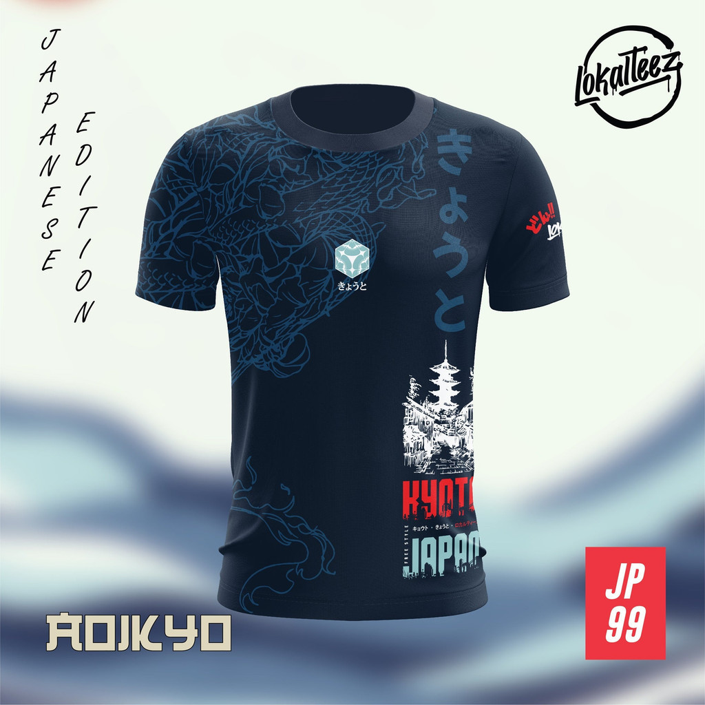 LOKALTEEZ JP99 Japanese BASHO Edition AOIKYO 180GSM RJPK JERSEY ...