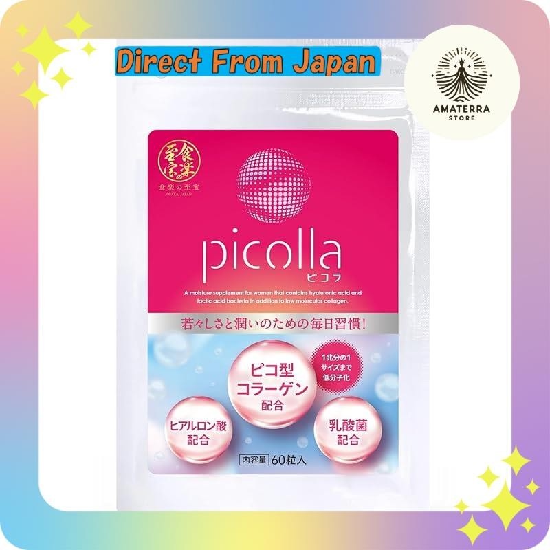 Shokuraku no supreme treasure picolla picolla, jointly developed with a ...