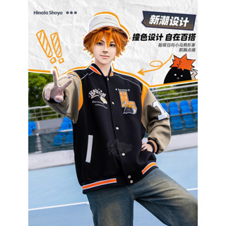 1/3delusion Haikyuu cos Hinata Shoyo Oikawa Tooru kenma Baseball ...
