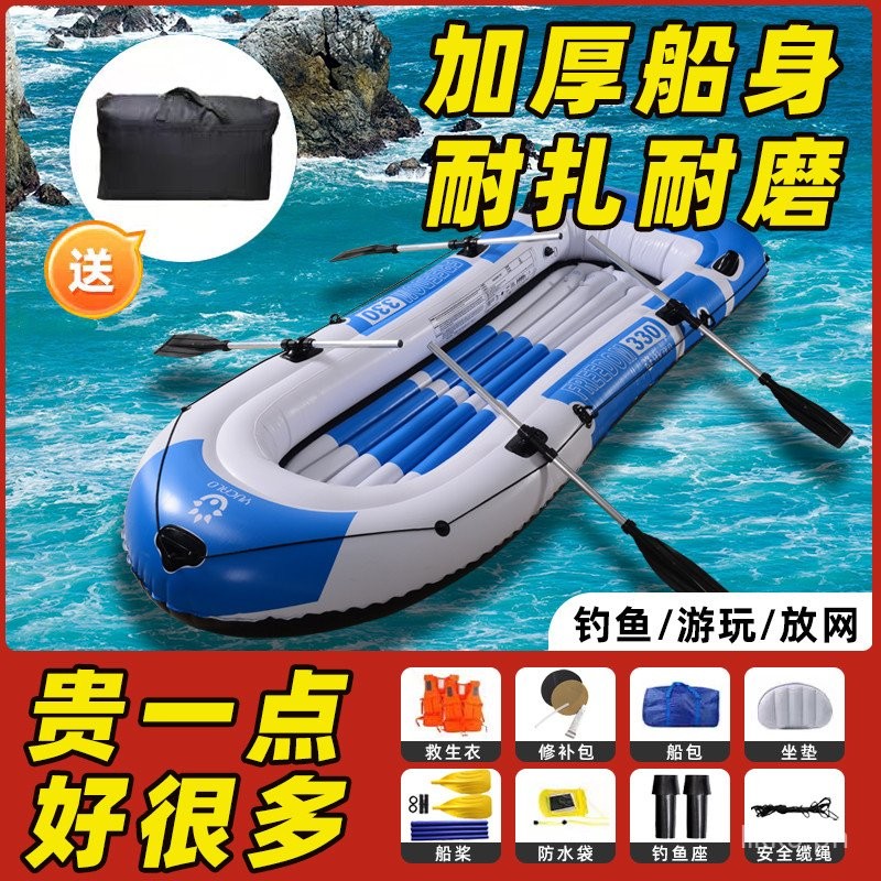 Thickened Inflatable Rubber Boat2/3/4Human Skin Kayak Wear-resistant ...