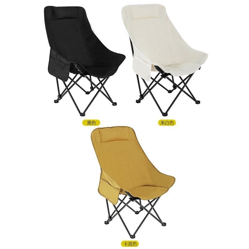 High Backrest Moon Chair g Lazy Chair Outdoor Portable Folding Camping ...