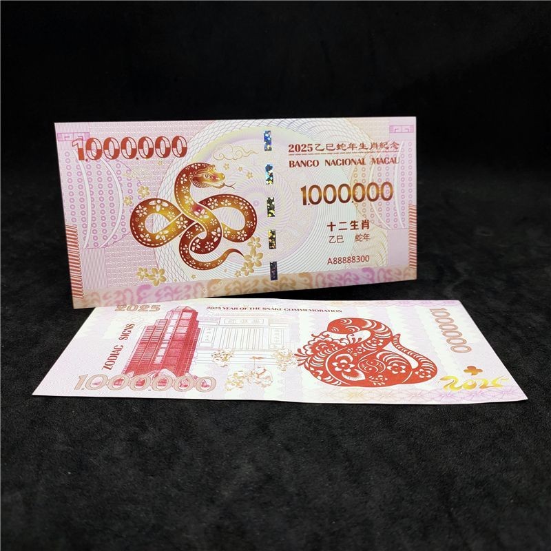 2025Snake 0k Zodiac Snake Anti-Counterfeit Fluorescent Commemorative ...