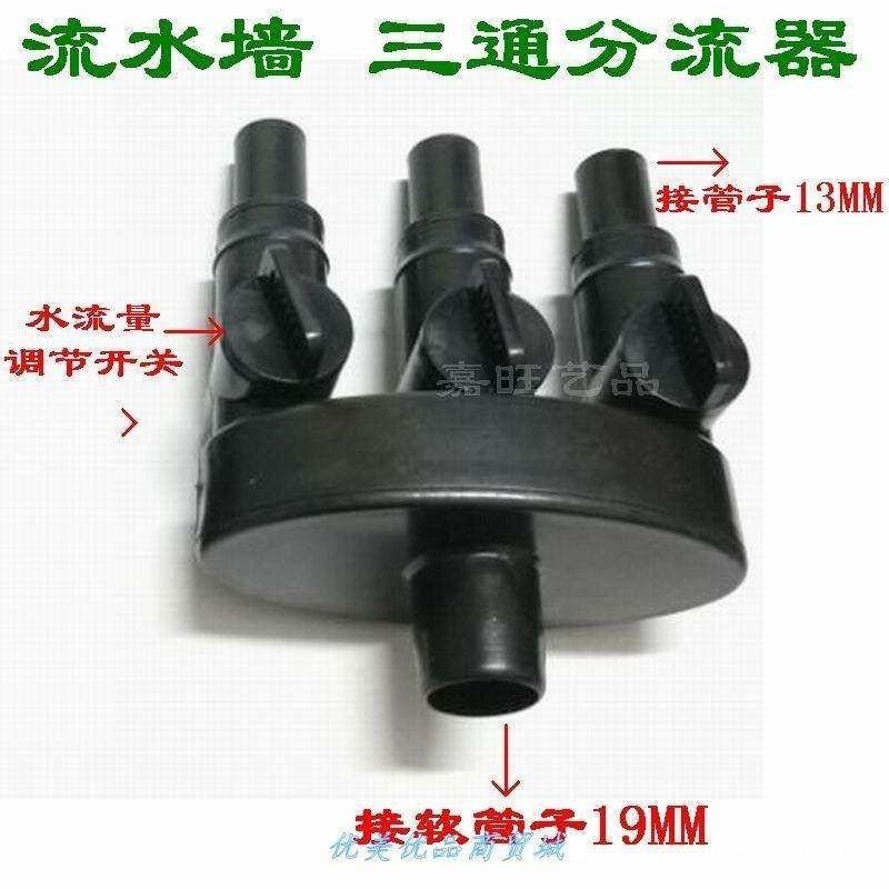 Three-way Water Flow Wall i Four-Way Valve Craft Gift Display G ...