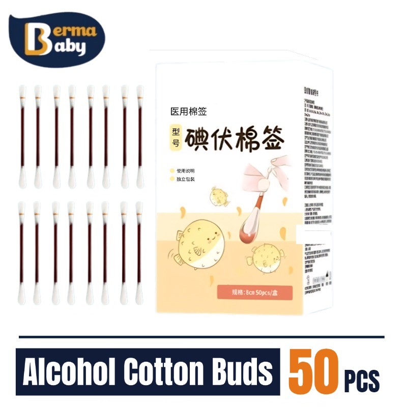 50Pcs Cotton Buds Medical Cotton Clean Wound Cotton Buds Iodophor ...