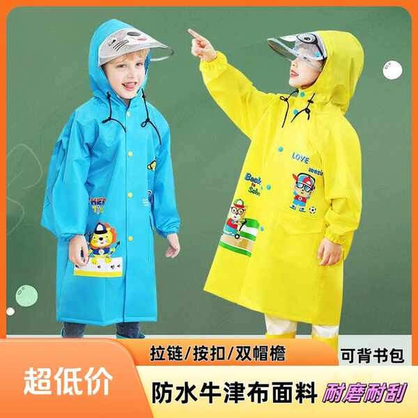 kapote rain coat makapal raincoat for kids kapote for kids Children Cartoon Raincoat Elementary ...