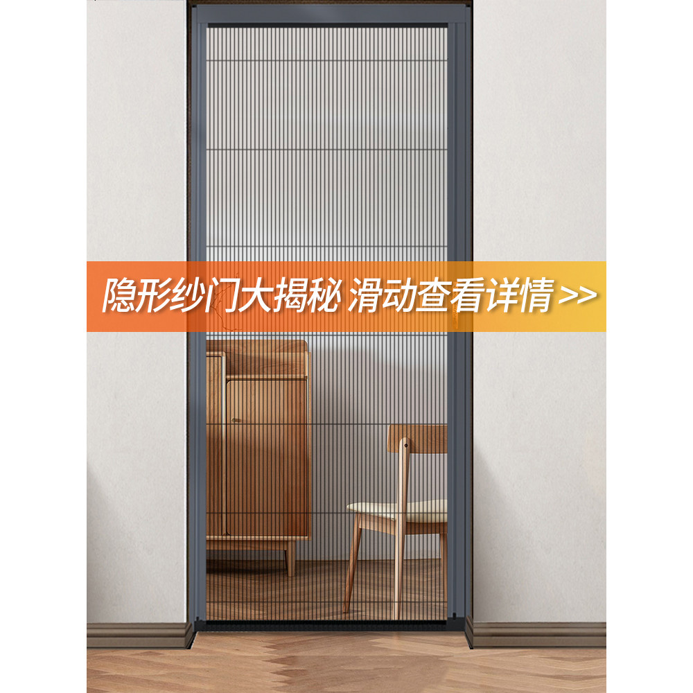 Trackless Folding Screen Door Mosquito Net Door Aluminum Alloy ...