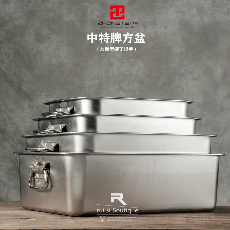Stainless Steel Covered with Handle Food Turnover Square Basin Serving ...
