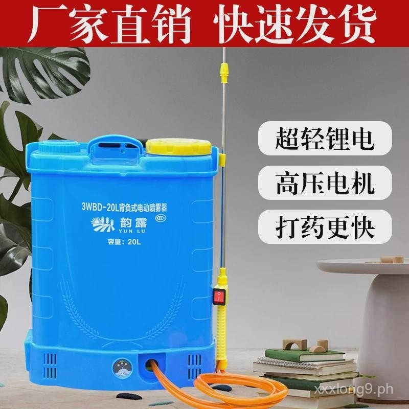 Electric Sprayer Agricultural Backpack Misting Machine Fully Automatic ...