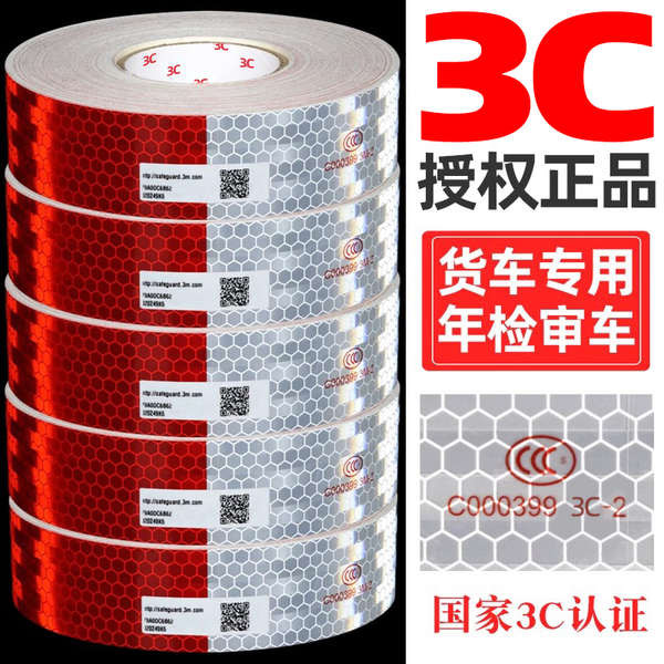 reflectorized sticker reflectorized tape reflectorized sticker water ...