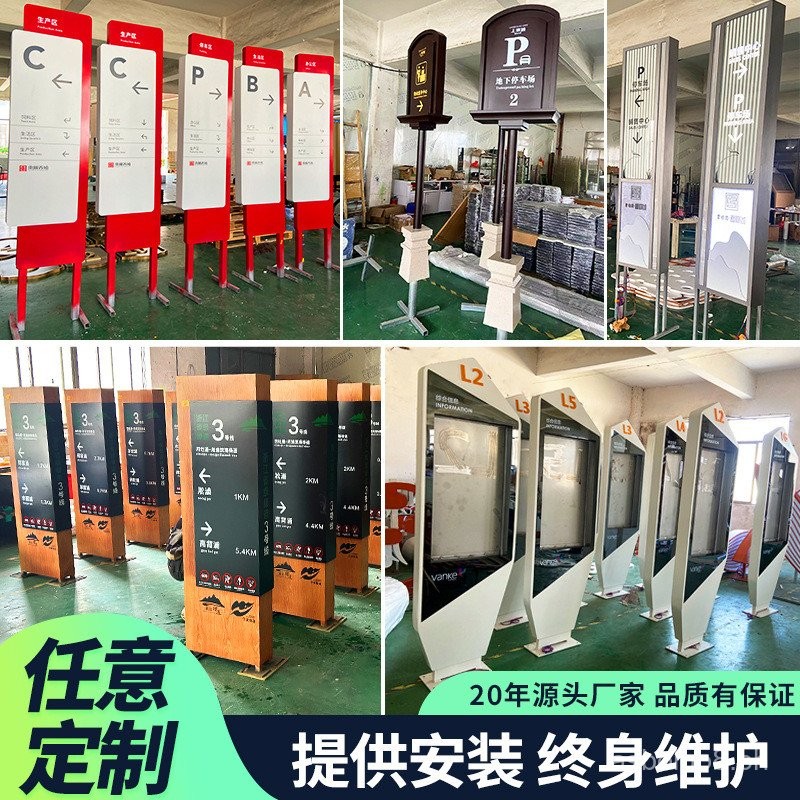 Large Advertising Sign Vertical Indicator Community Floor Unit Signage ...