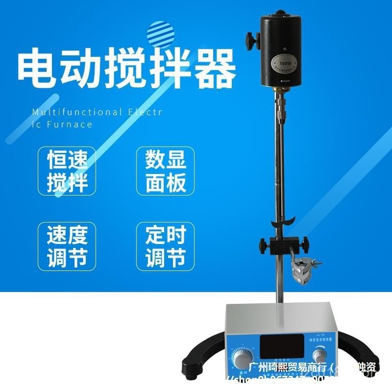 Paint Electric100W200W300WJJ-1Industrial Paint Laboratory Power Booster ...