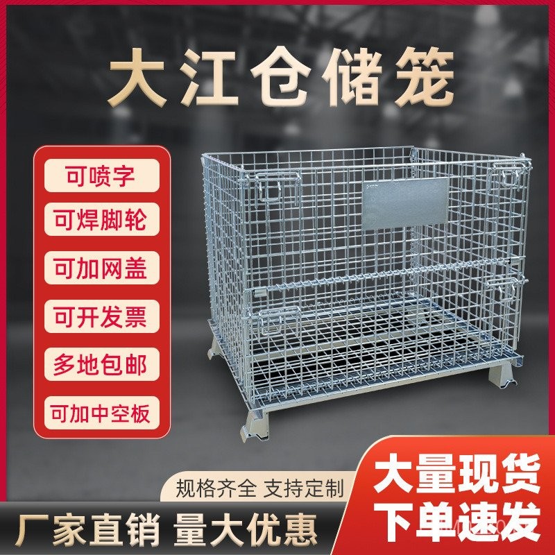 Sample Iron Cage Can Be Sent Butterfly Cage Storage Cart Movable ...