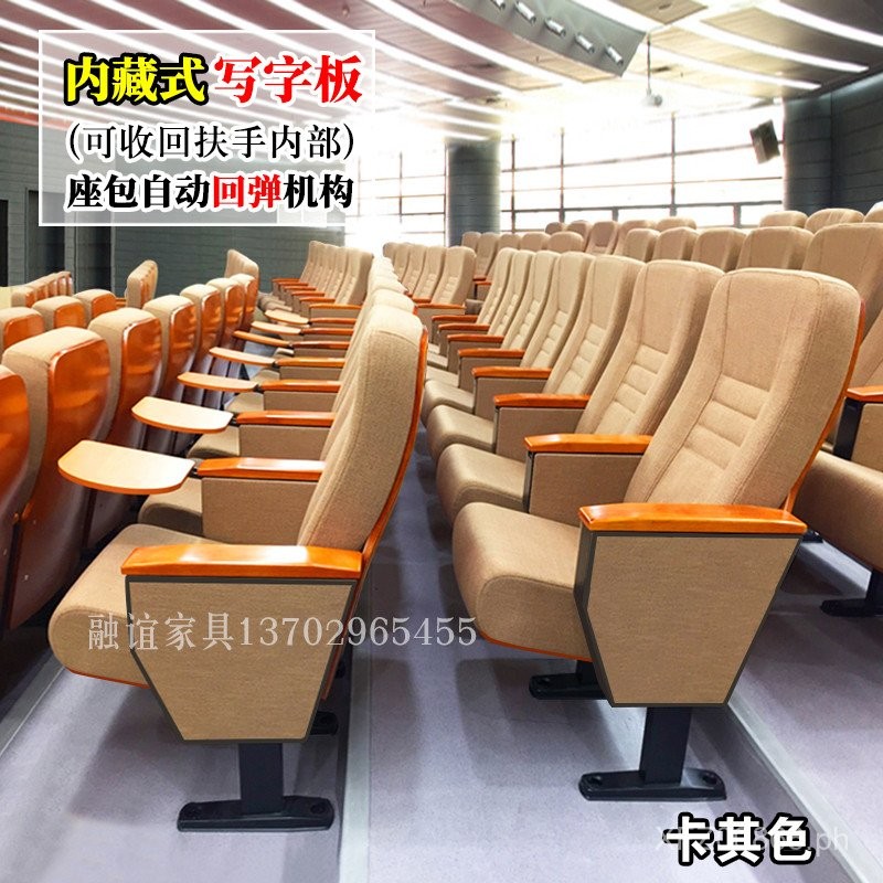 Conference Room Classroom Step Chairs Row Chairs Seats with Report Hall ...