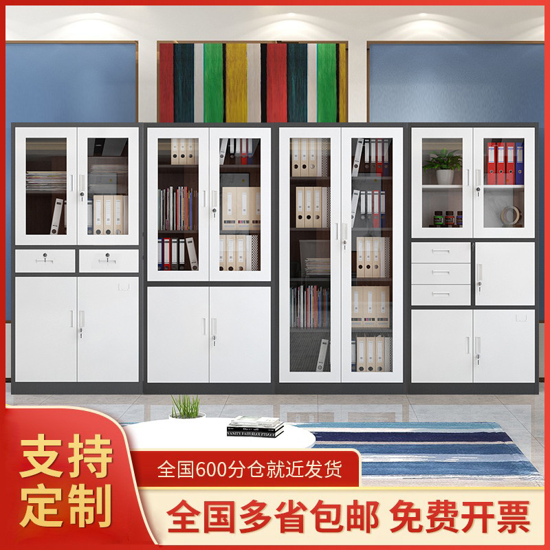 Office Cabinet File Cabinet Office Bookshelf Metal Cabinet Confidential ...