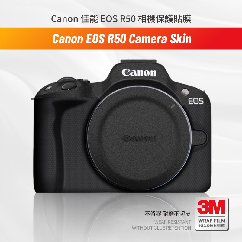 Canon R50 Camera Body Film Protector Camera Skin Anti-Scratch ...