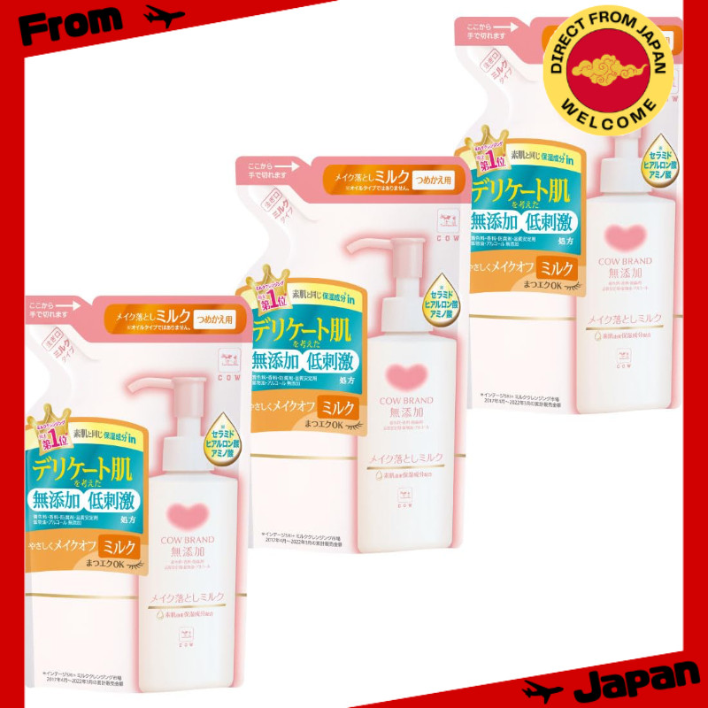 Cow Brand Unscented Makeup Remover Milk Refill 130ml x 3 packs[Direct from Japan] | Shopee ...