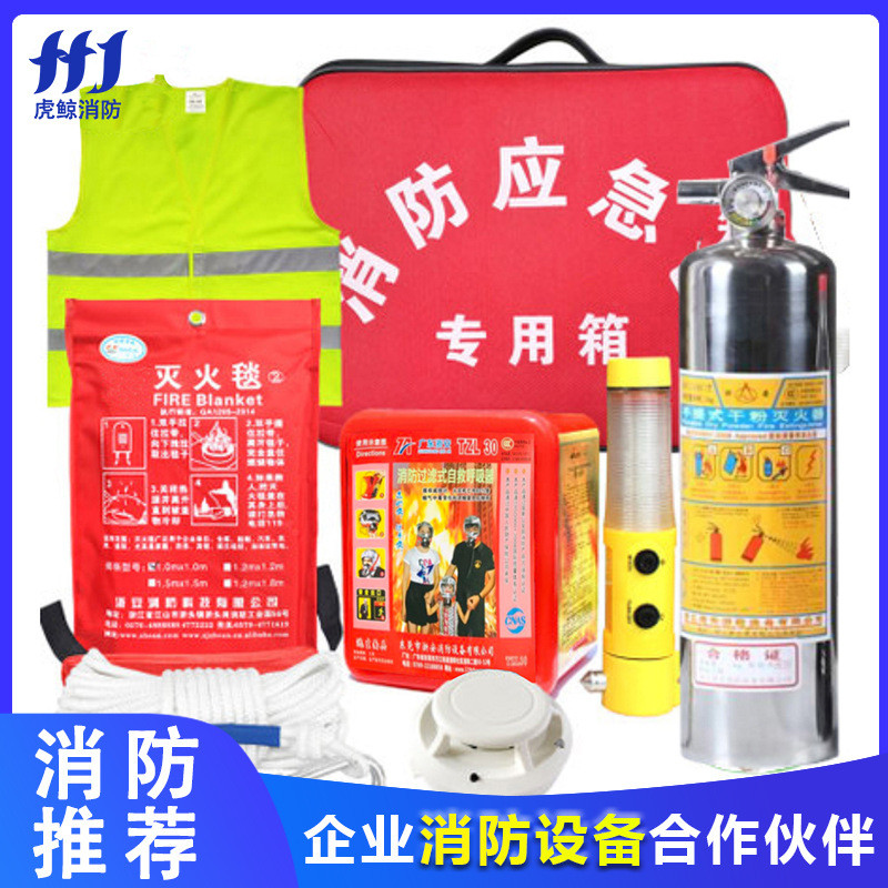 Orca Fire Emergency Kit Set Flood Relief Earthquake Medical Kit Home ...