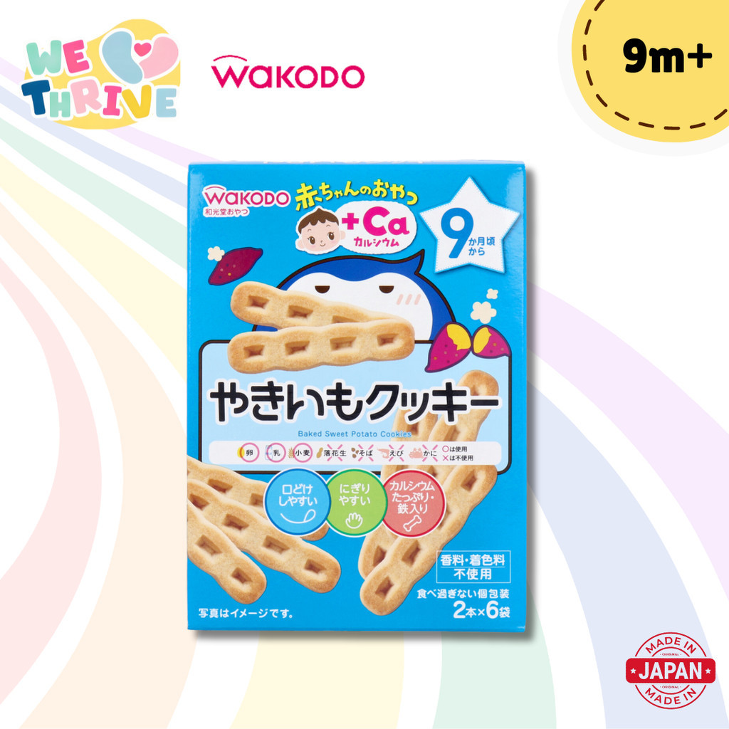 Wakodo Baby Snacks Sweet Potato Cookies for 9 months+ (2x6 bags ...