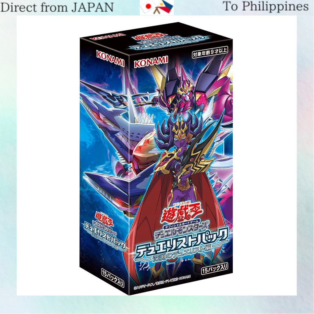 Yu-Gi-Oh! OCG Duel Monsters Duelist Pack -Duelist of the Abyss- BOX CG1768 | Shopee Philippines