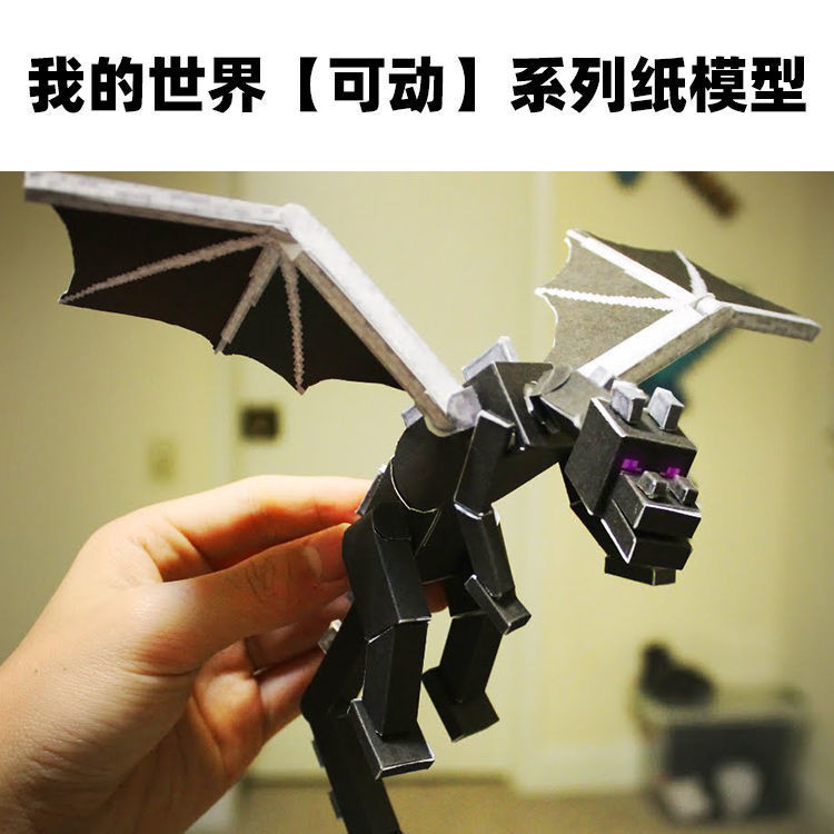 My World Square Papercraft Movable Steve Creeper Zombie Paper Model ...