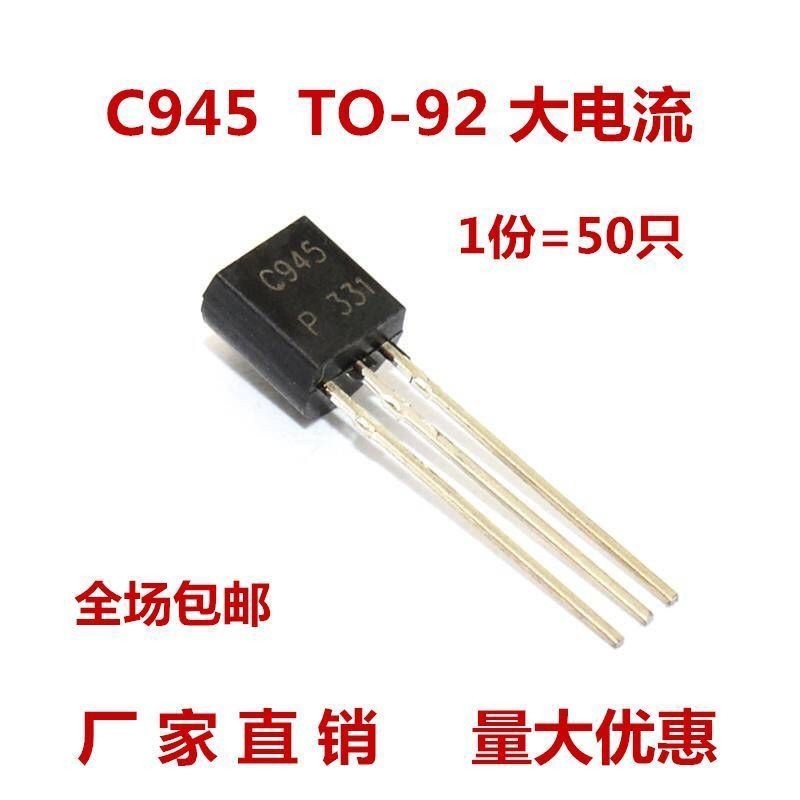 2SC945 NPN power transistor transistor C945 straight plug TO-92 (50 pieces) | Shopee Philippines