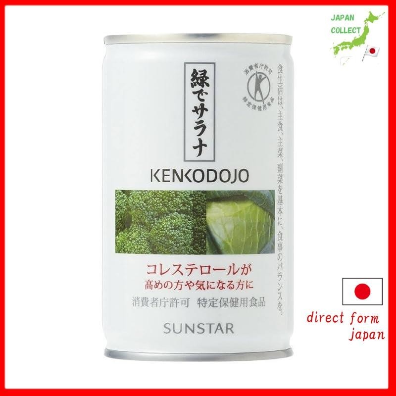 Sunstar Food for Specified Health Use Green de Sarana 160g Vegetable ...