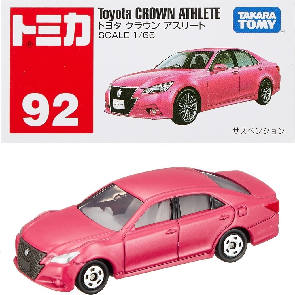 TAKARA TOMY Tomica No.92 Toyota Crown Athlete | Shopee Philippines