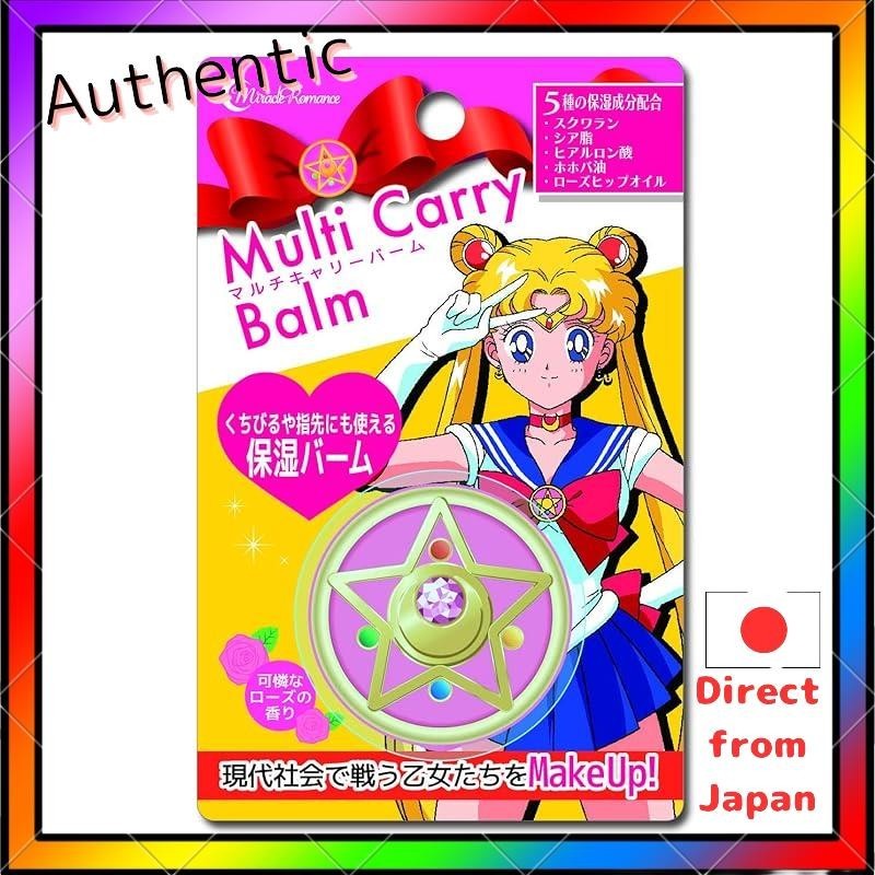 Miracle Romance Multi Carry Balm Crystal Star Compact 19g Cream