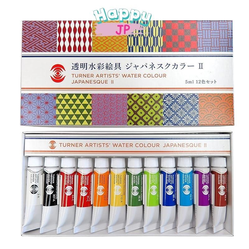 Turner Colors Transparent Watercolors Japanesque Color 2 12 color set ...