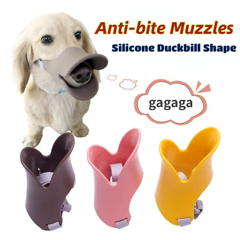 【Ready Stock】Pet Dog Duckbill Shape Comfortable and Soft Anti-bite ...