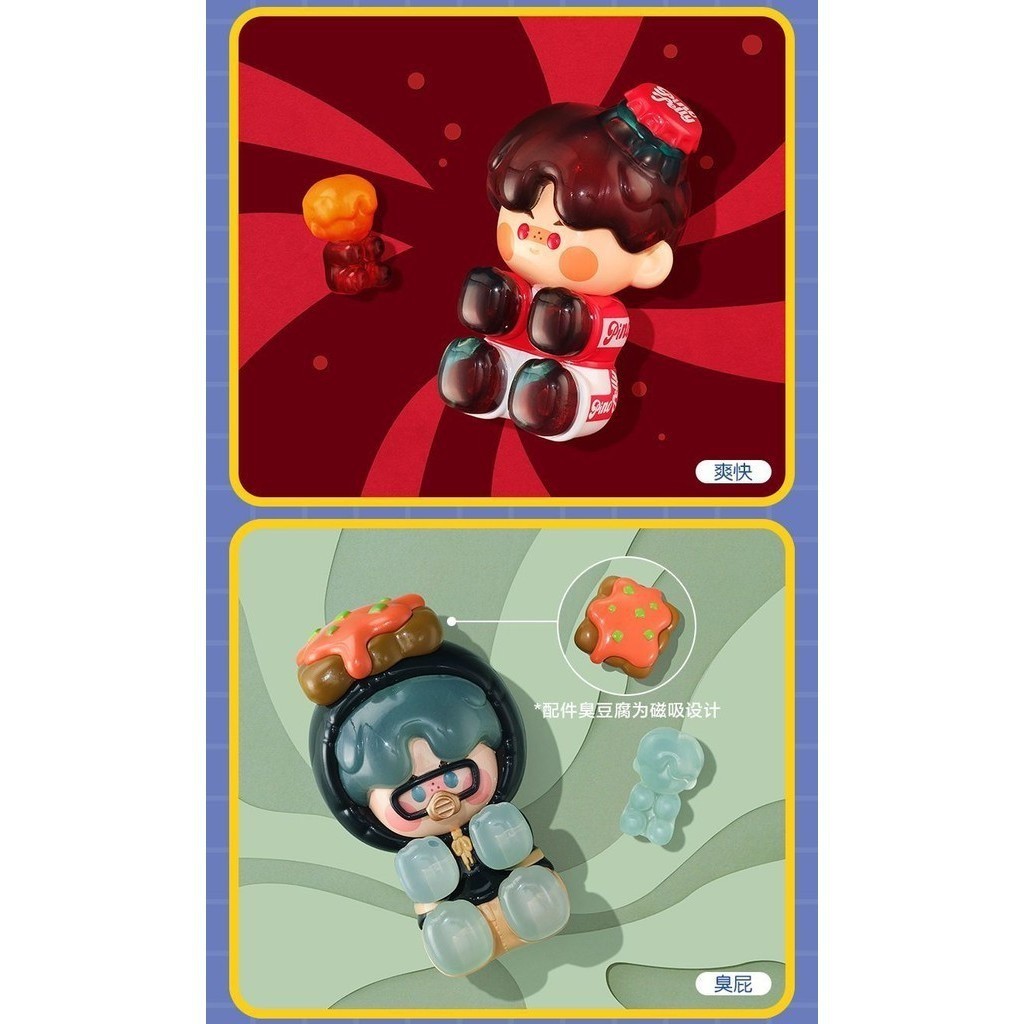 Genuine POP MART PINO JELLY Taste Personality Test Series Toy Gift ...