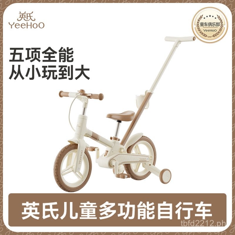 YeeHoO Ying's Le Xing Children's Multifunctional Bicycle Walker ...
