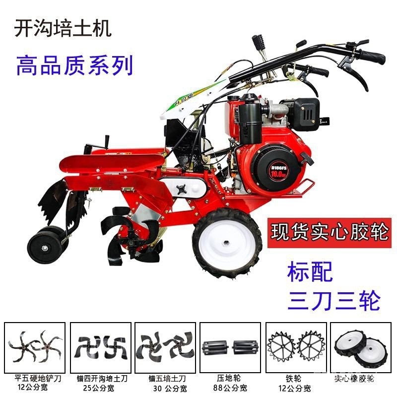 Orchard Ditching Machine Garden Ditching Diesel Ginger Management ...