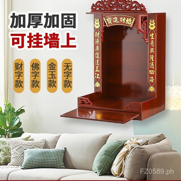 Altar Guanyin Wall-Mounted Cabinet Altar Hanging Cabinet Shrine Buddha Shrine Altar Table God ...