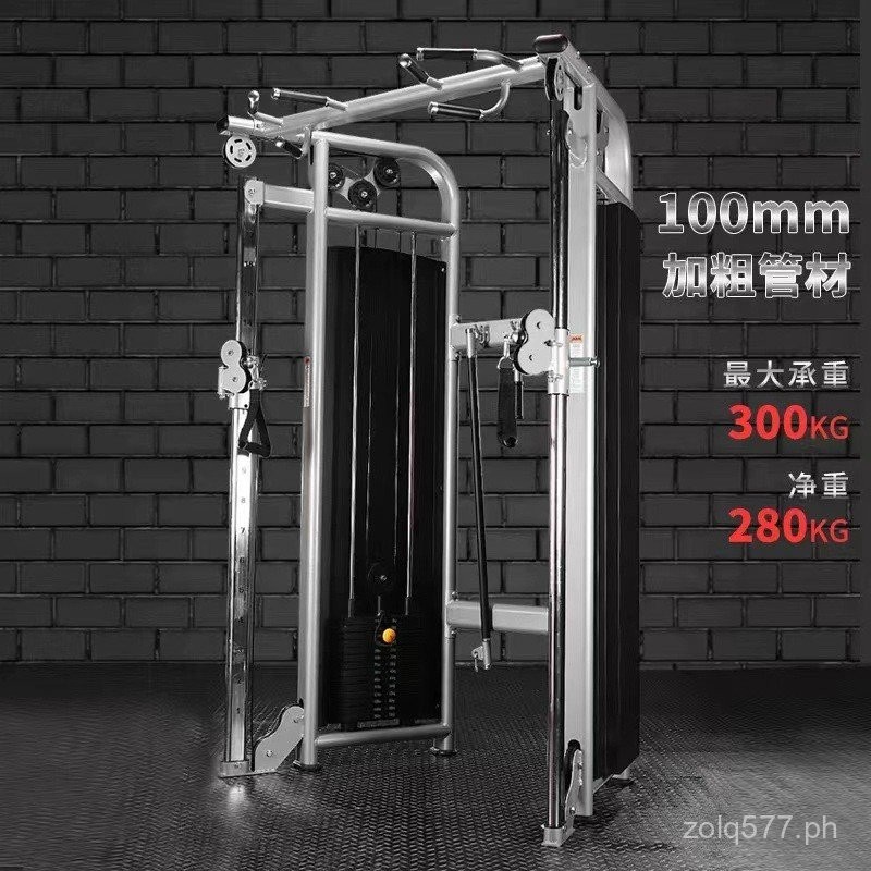 Comprehensive Gym Little Flying Bird Comprehensive Training Equipment ...