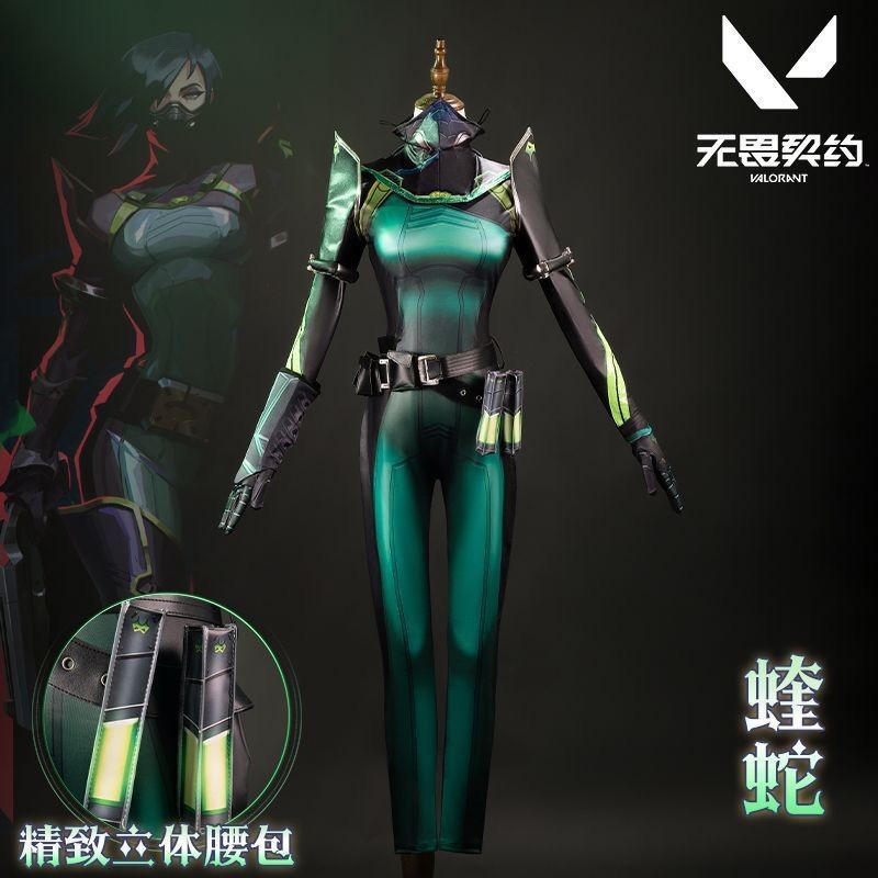 Fearless contract cos venomous cos cos server full set of game cosplay ...