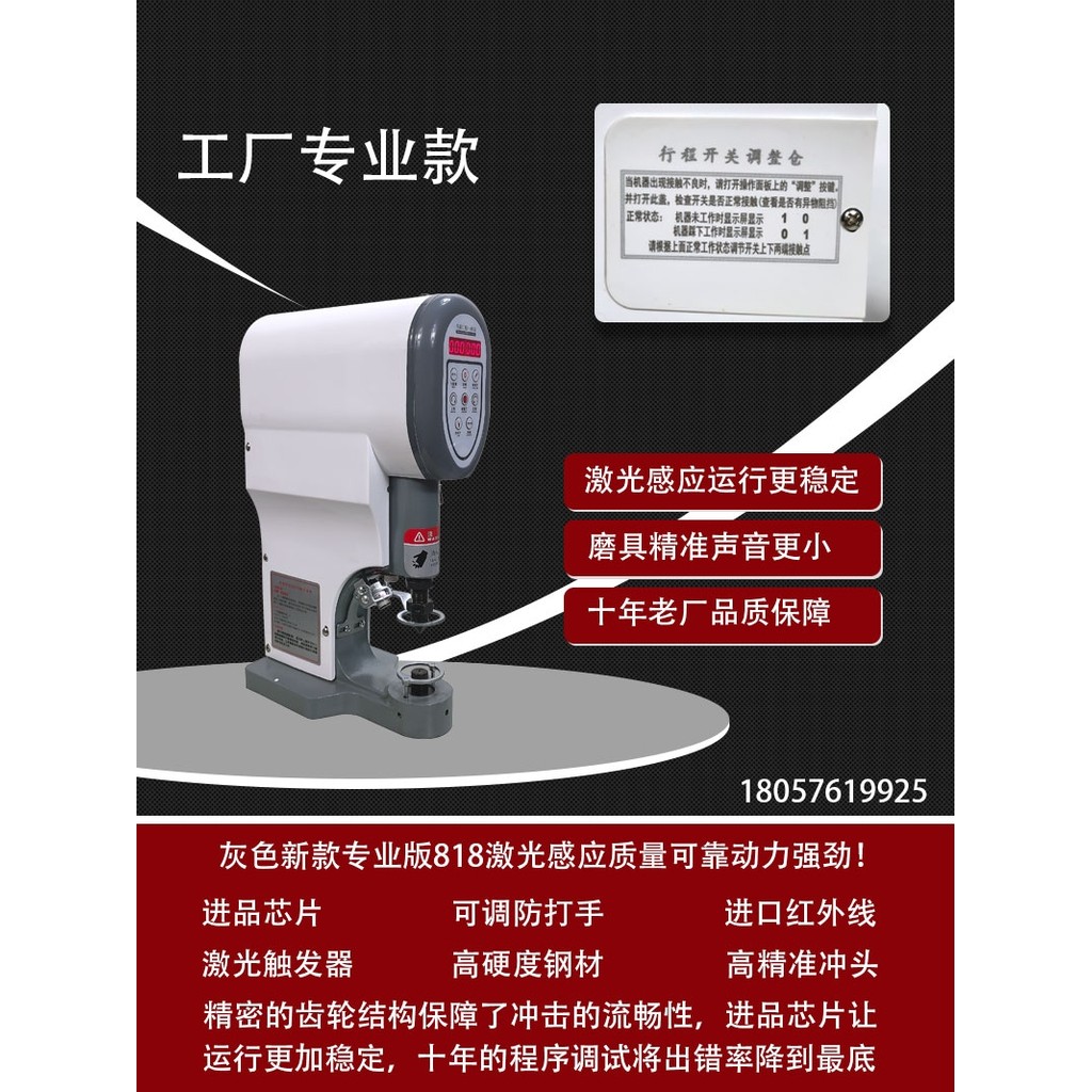 Dual Anti-Knock818Fully Automatic Button Machine Electric Large White ...