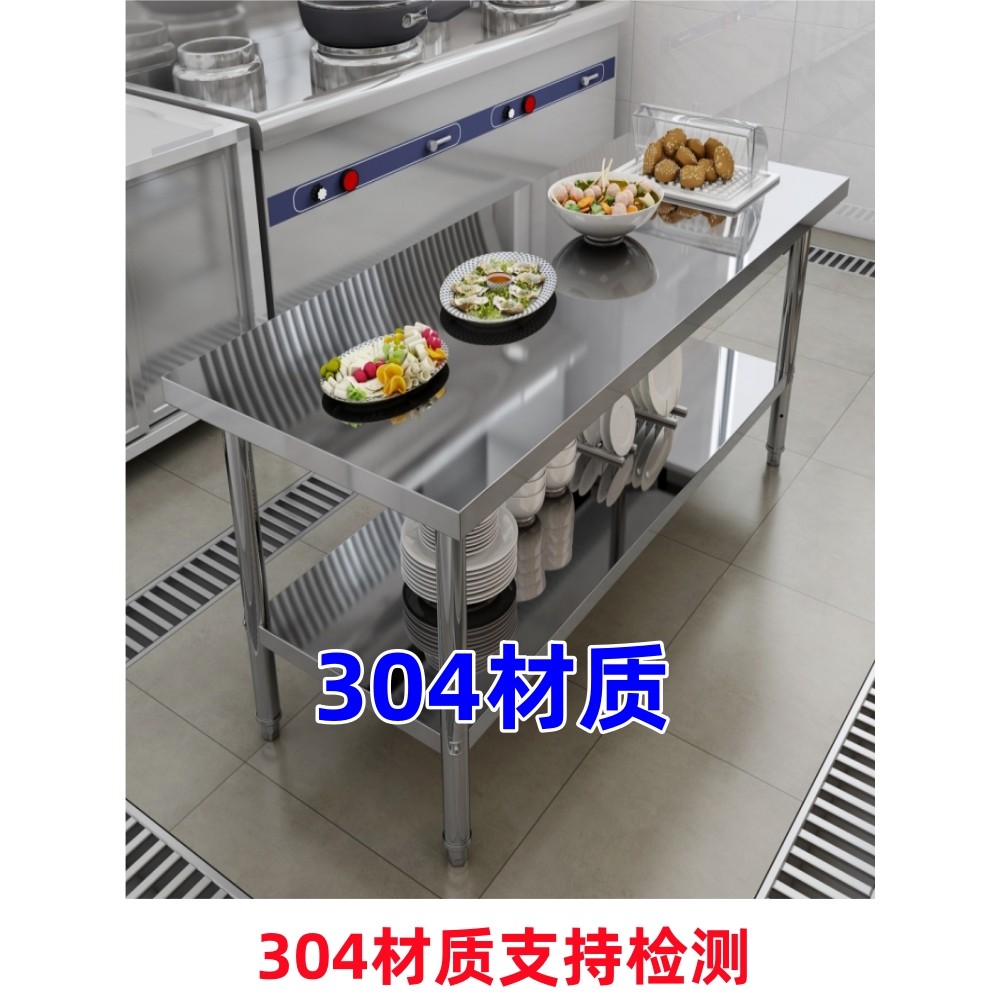 Stainless Steel Layer Rack Baking Workbench Milk Tea Shop Stand Rack ...