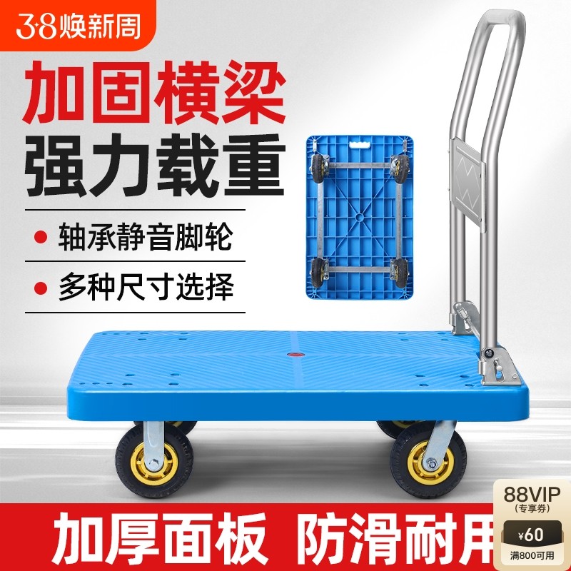 Foldable Cargo Trolley Flatbed Cart Handcart Transport Cart Plastic ...