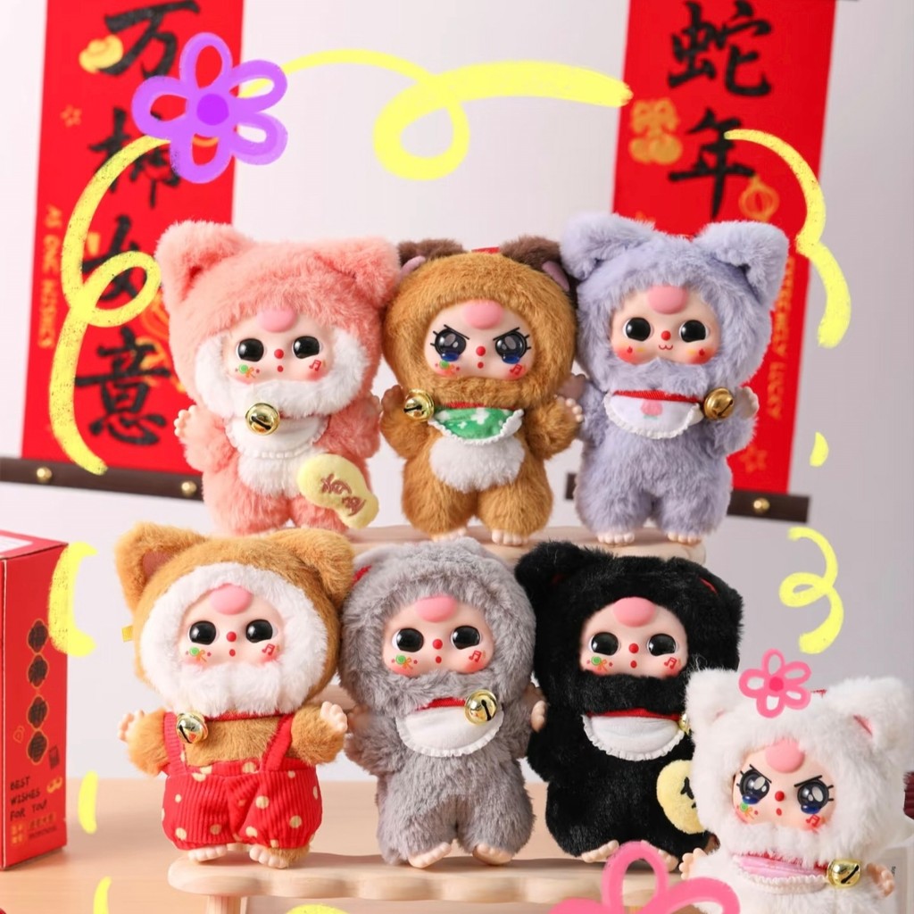 Baby three Billion Cat Weng Series Plush Pendant Mystery Box | Shopee ...