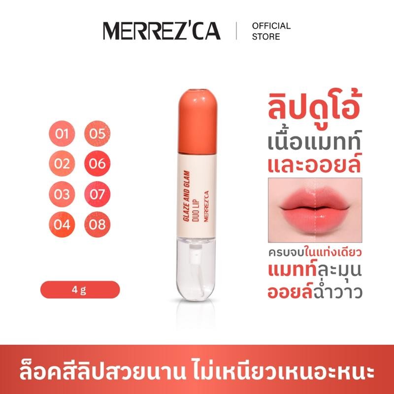 Merrezca Glaze & Glam Duo Lip Available In Both Matte Texture And Oil ...