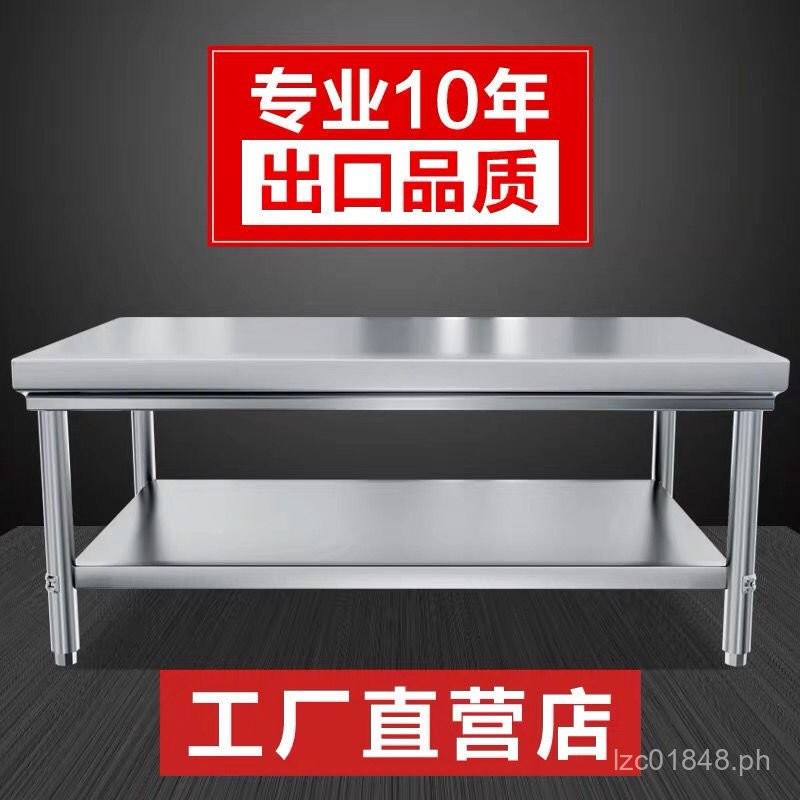 Stainless Steel Commercial Console Kitchen Restaurant Packaging and ...