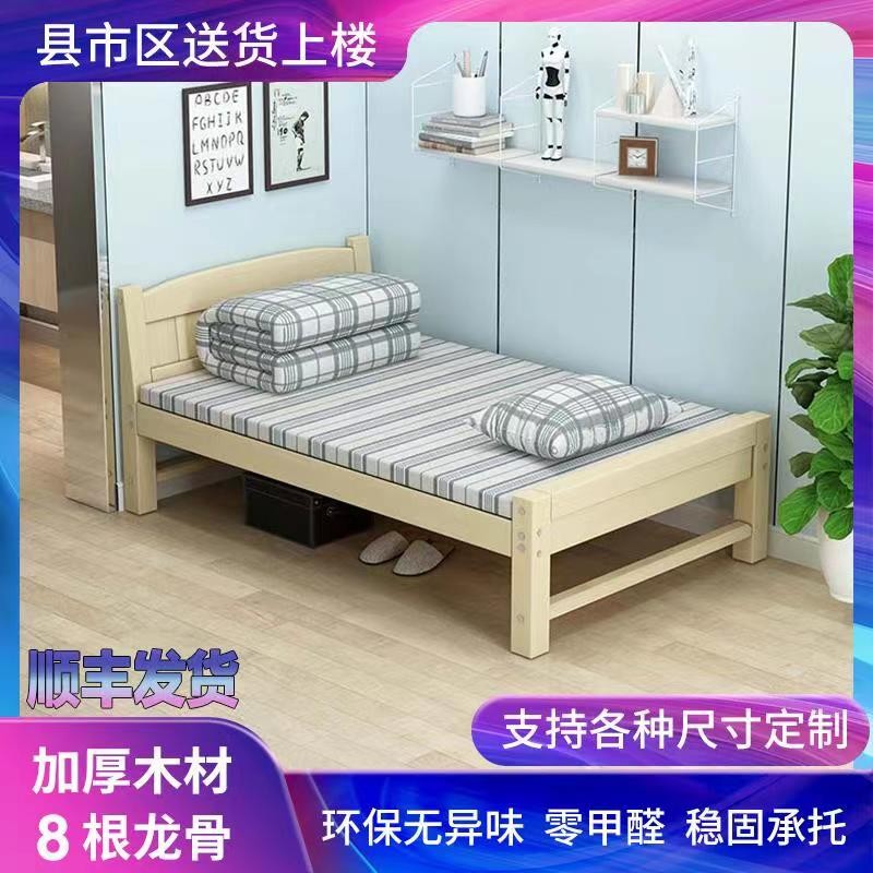 Economical Solid Wood Bed1.5Modern Minimalist Double Bed in Rice Pine ...