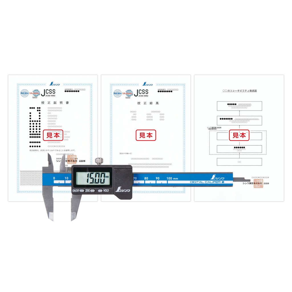 Shinwa Sokutei Digital Caliper - Mini & Large Sizes up to 300mm | Shopee Philippines