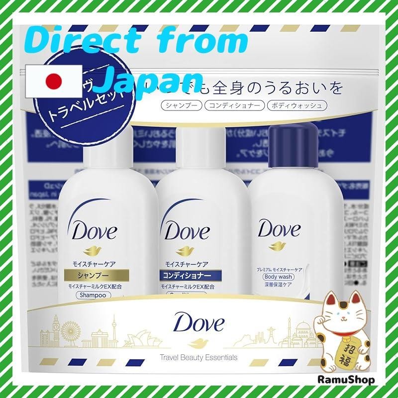 Dove Shampoo, Conditioner, Body Wash Travel Set Mini Size 45g+45g+45g ...