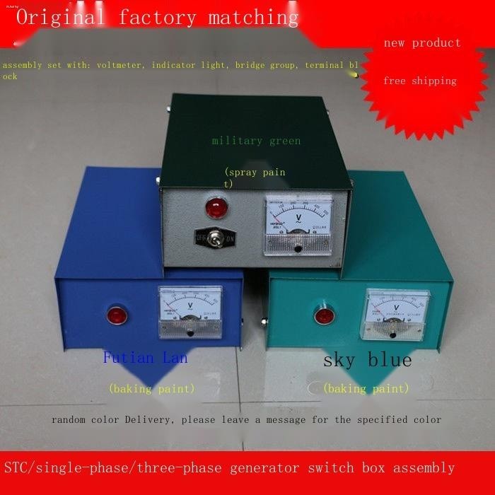 Mindong STC generator 10KW 15kW 20KW 24KW switch box accessories ...