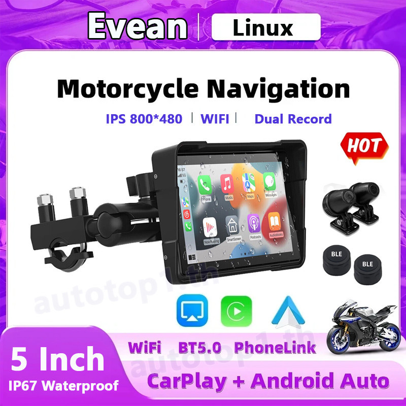 5inch Motorcycle CarPlay Navigation IP67 Waterproof Wireless CarPlay ...